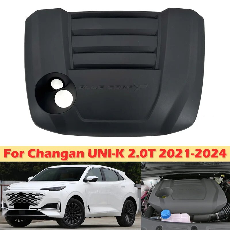 Оригинальная защитная крышка двигателя DinCh для Changan UNI-K UNIK 2.0T, верхняя крышка двигателя, капот, пылезащитный чехол 5510110-CR01