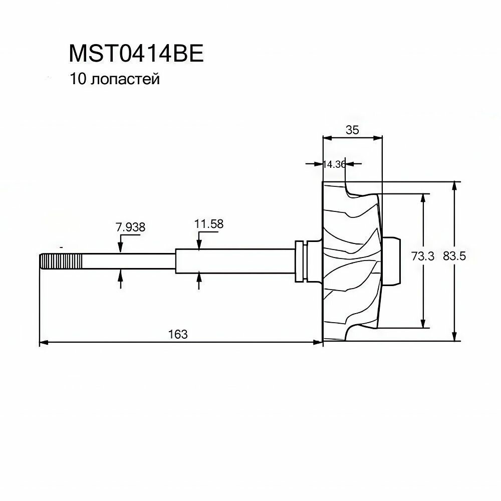 Вал турбокомпрессора, для МАН Тракс арт MST0414BE