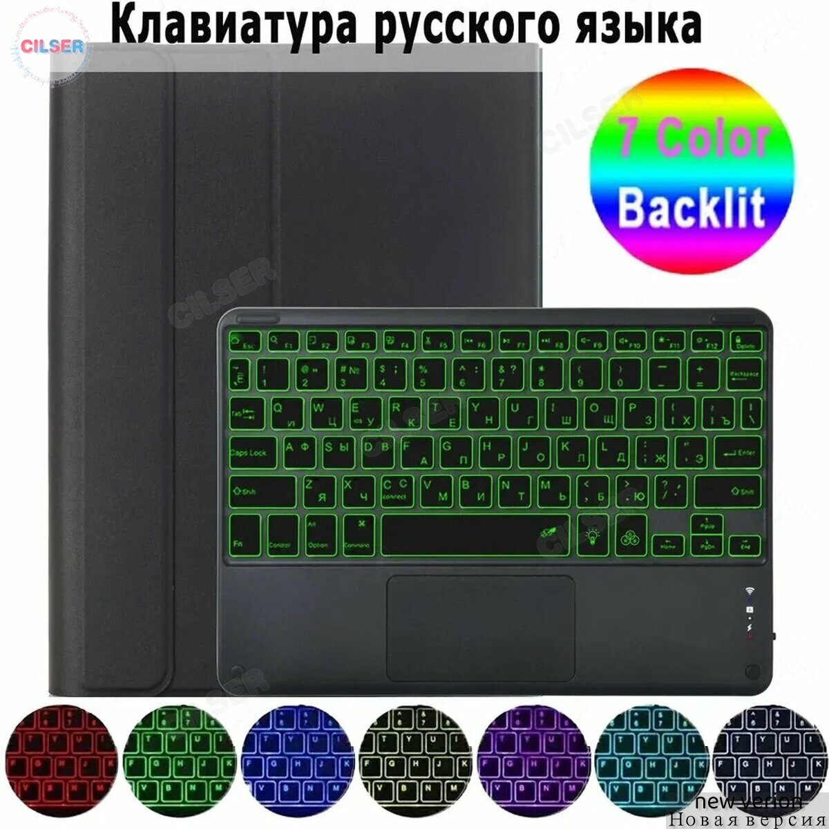 Чехол клавиатура для Honor Pad X9a 11.5" 2025, ELN2-W29/L09/L29 Русская раскладка, с подсветкой и тачпадом и мышью