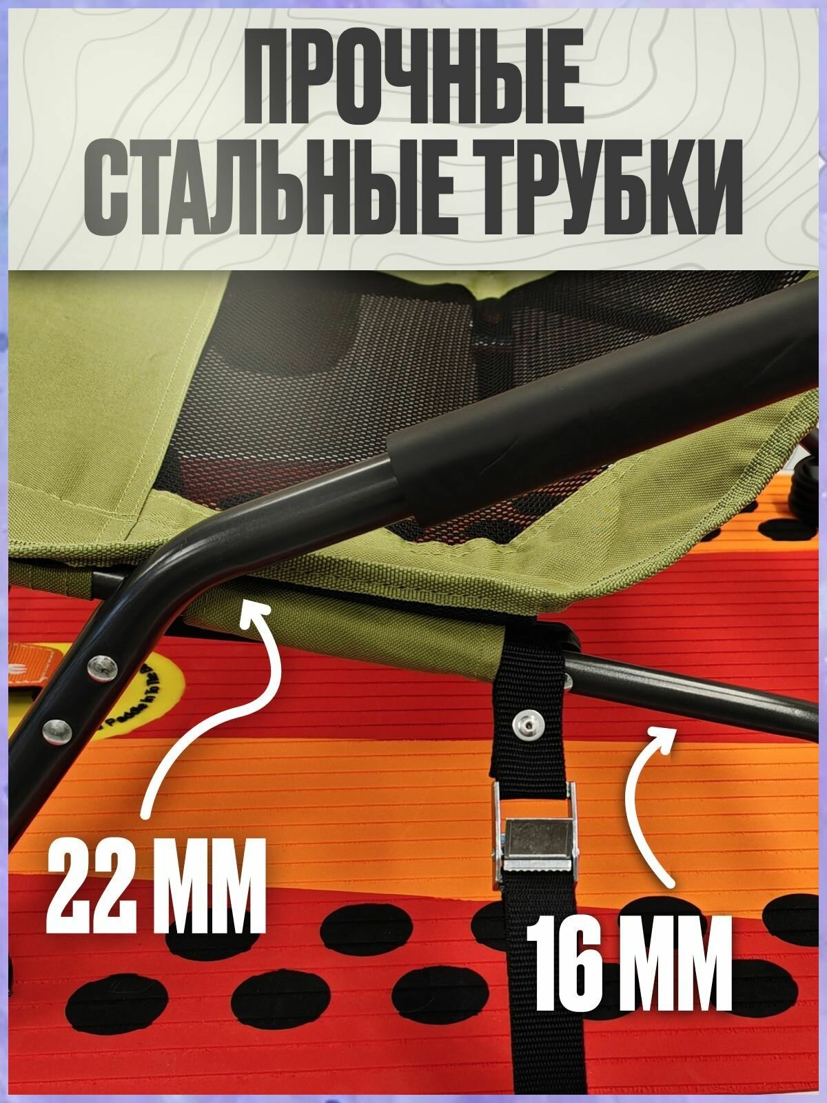 Сиденье для SUP-доски — фото 1
