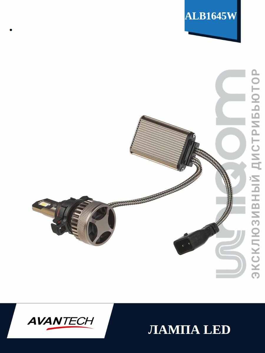 Лампа светодиодная LED AVANTECH ALB1645W