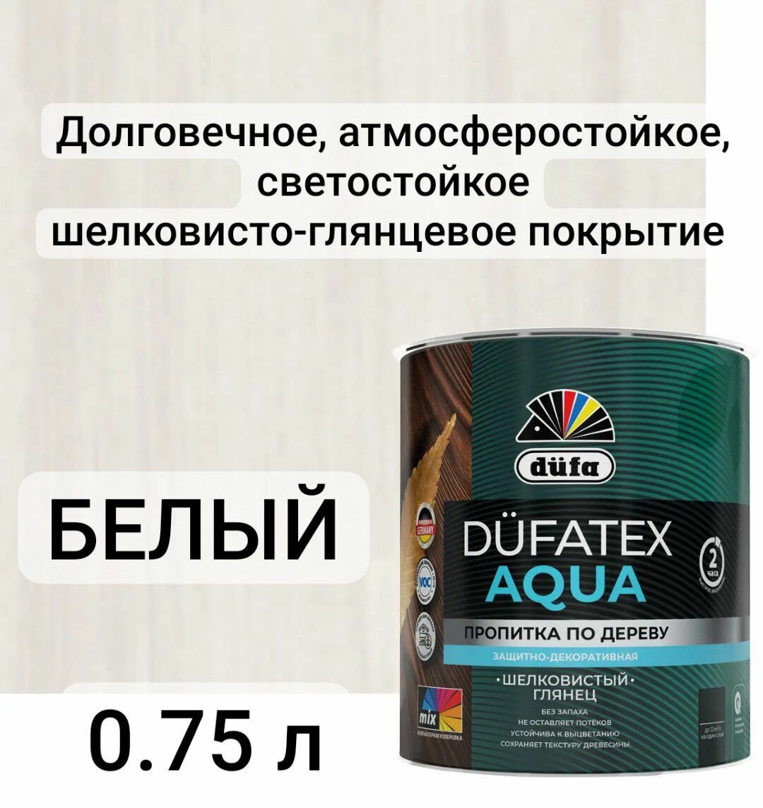 Пропитка для дерева водная цвет белый Dufatex aqua 0.75 л