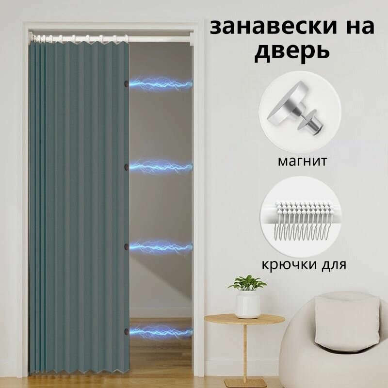 Арка межкомнатная, дверь входная с терморазрывом, шторы блэкаут комплект, квартира