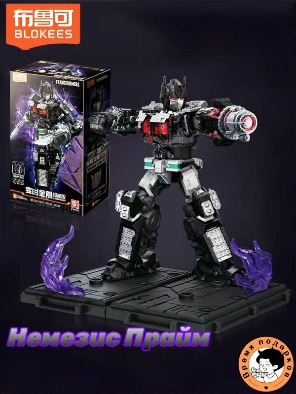 Конструкторы и фигурки Трансформеров Blokees и Hasbro: Бамблби, Оптимус Прайм, Мегатрон, Немезис Прайм