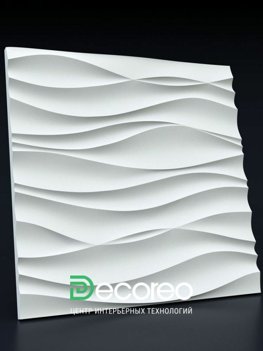 Гипсовая панель на стену Волна "Onde" 50х50см / Панно на стену для интерьера