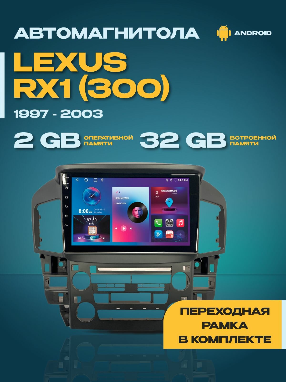 Андроид магнитола Toyota Harrier (1997-2003) Цвет рамки серебро, 2/32GB, / + Переходная рамка