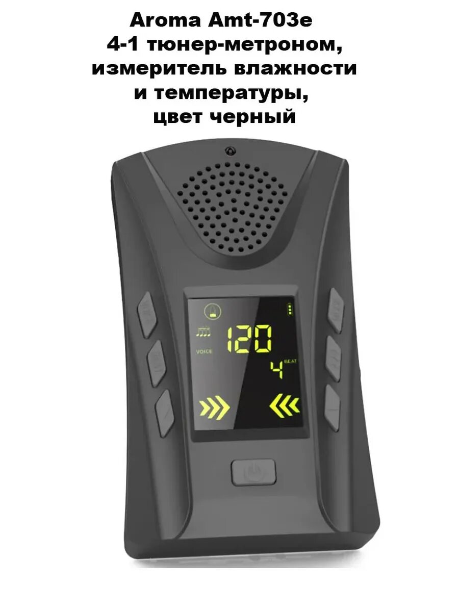 Aroma Amt-703e 4-1 тюнер-метроном