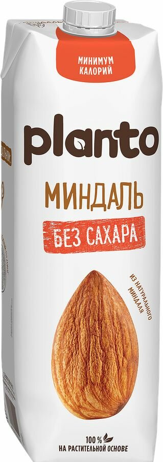 Напиток растительный PLANTO Миндальный без сахара 1,2%, 1л