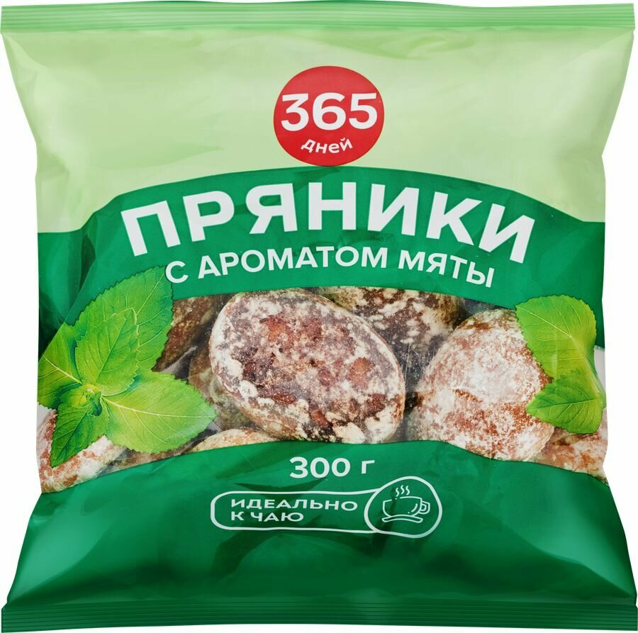 Пряники заварные 365 дней с ароматом мяты глазированные, 300г