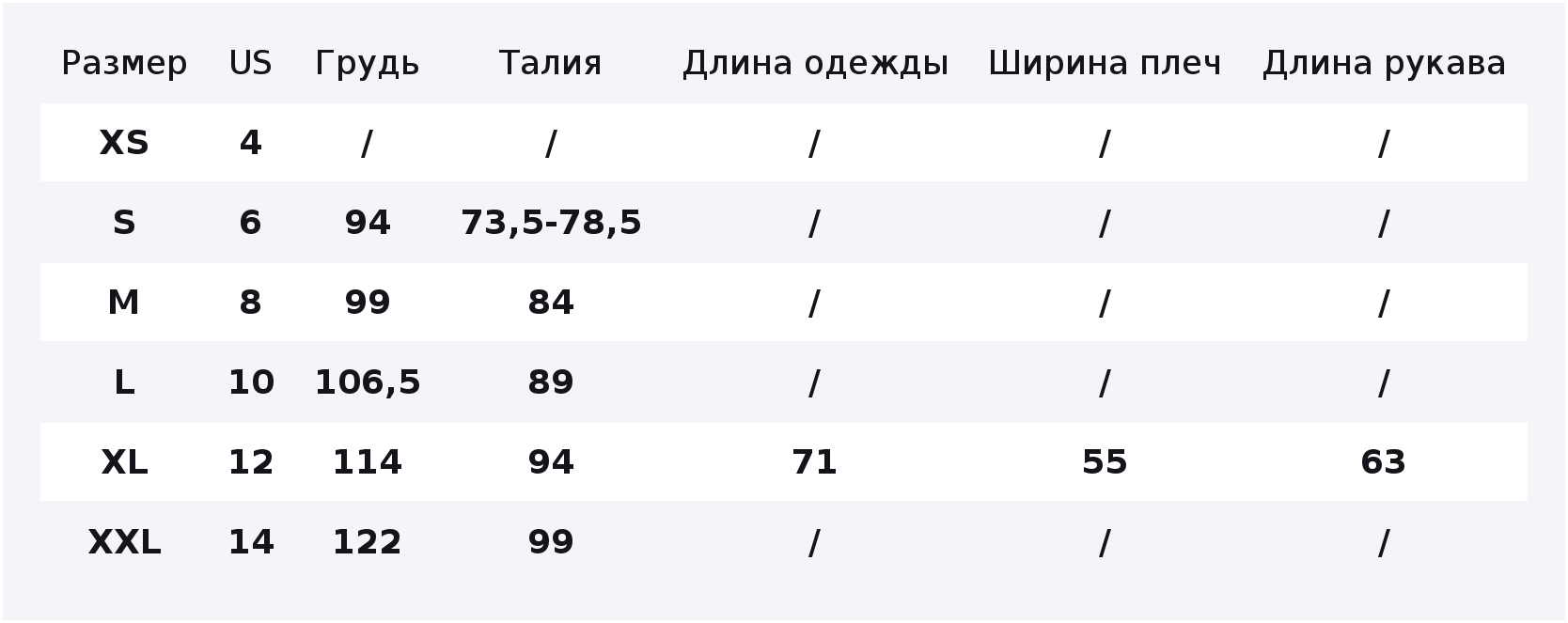 Куртка lululemon Engineered Warmth, размер М — фото 1