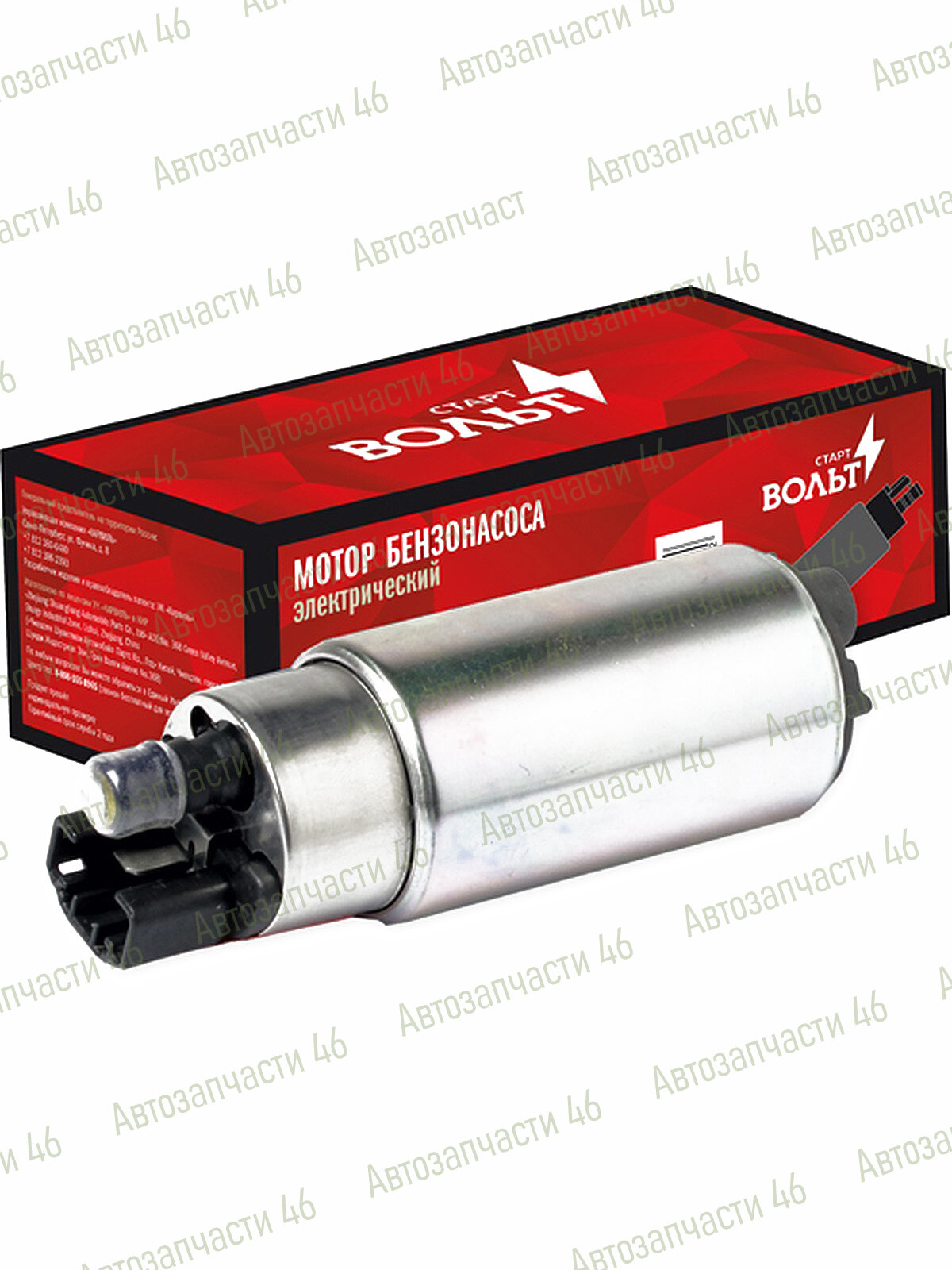 Бензонасос насос топливный Хундай Туксон Hyundai Tucson 1 2004 2010 Россия