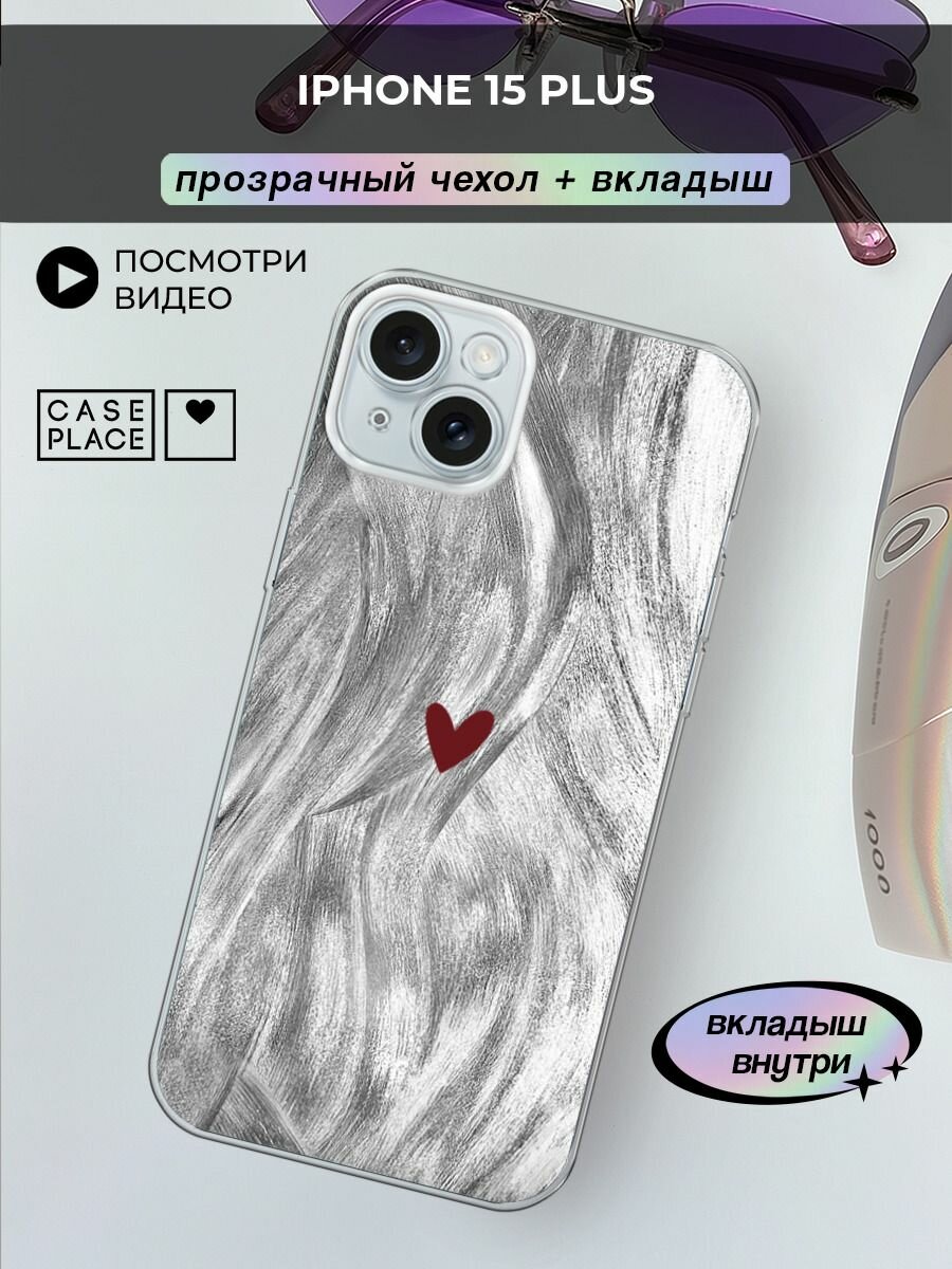 Чехол на Apple iPhone 15 Plus / Айфон 15 Плюс с блестками и принтом Маленькое красное сердечко