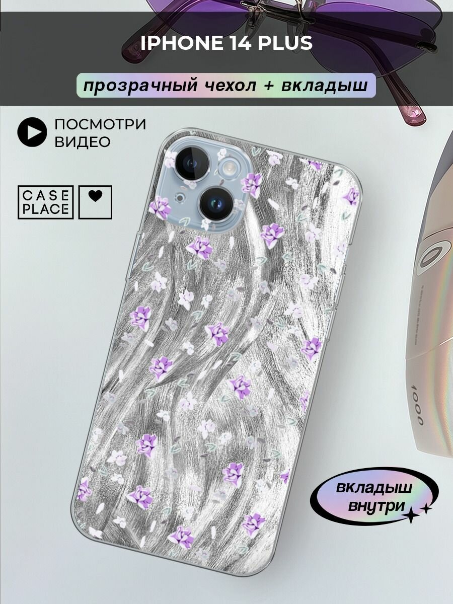 Чехол на Apple iPhone 14 Plus / Айфон 14 Плюс с блестками и принтом "Цветочный паттерн 2"