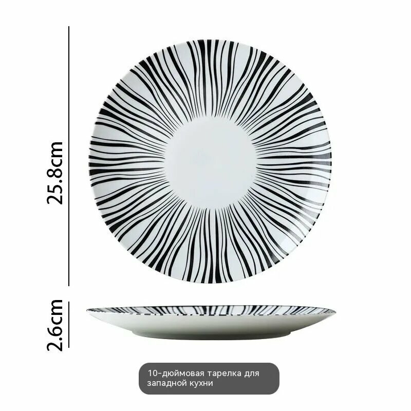 Блюдо для блинов, 1 шт, Керамика, диаметр 25.8 см