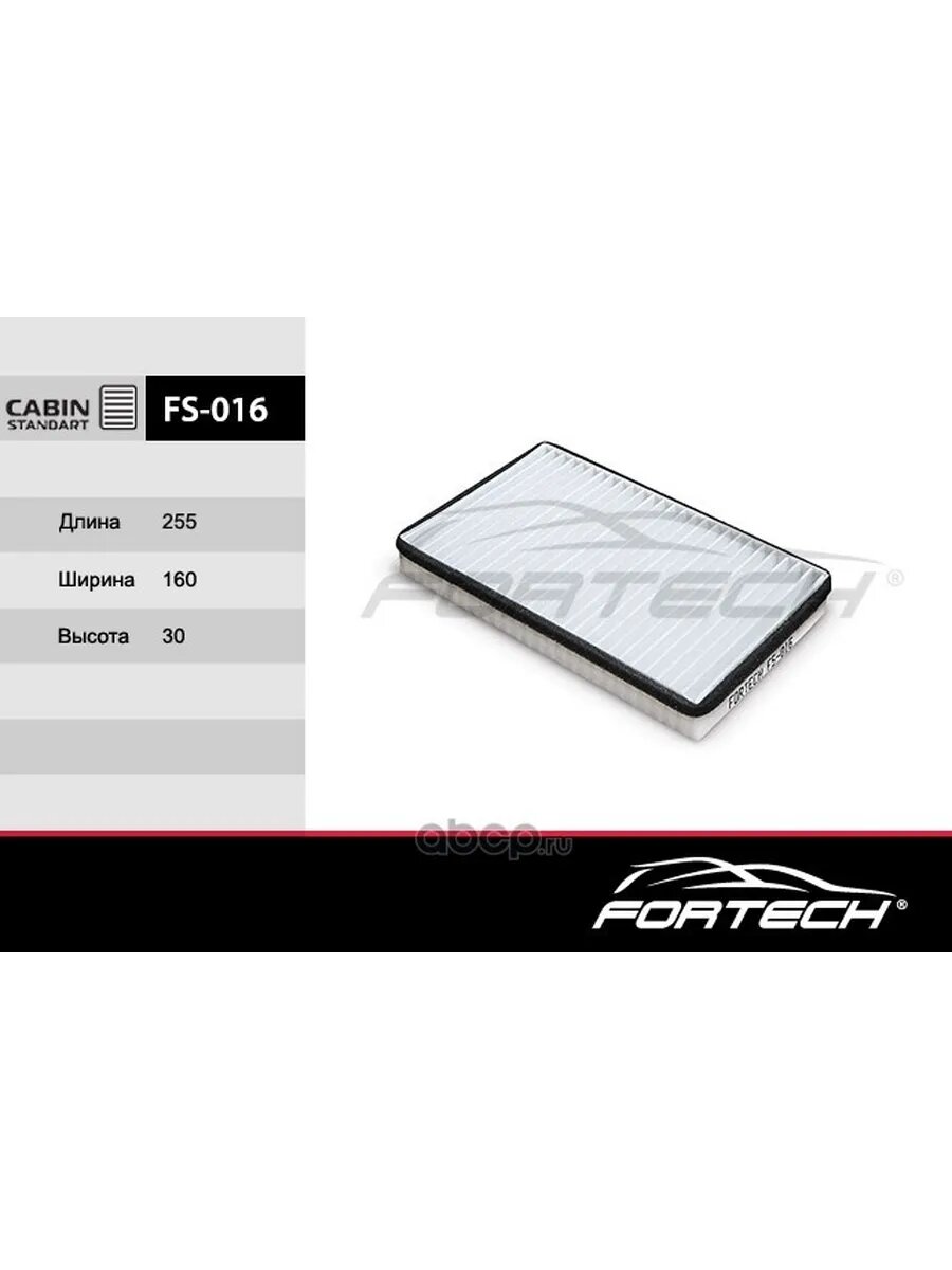 Салонный фильтр Fortech FS016