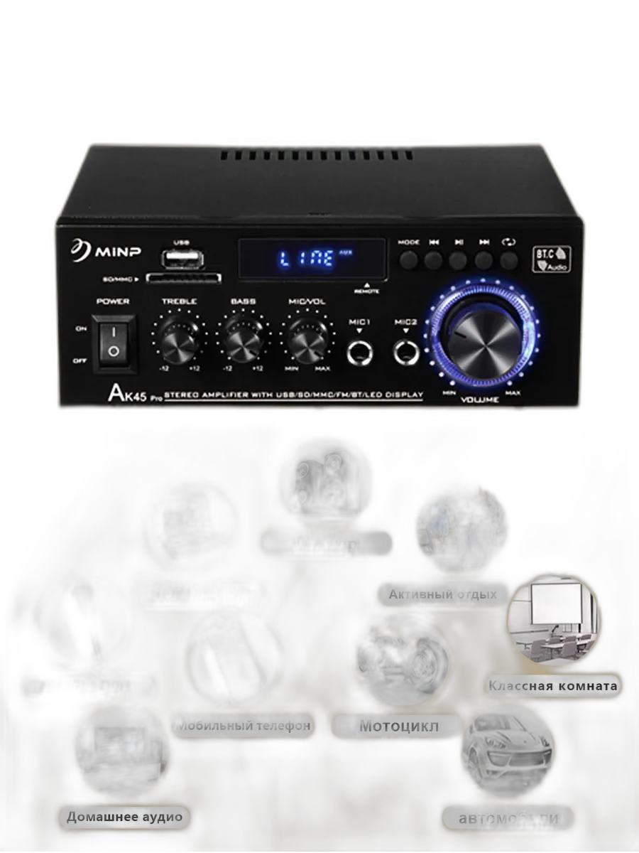 Усилитель звука для колонок домашний AK45PRO