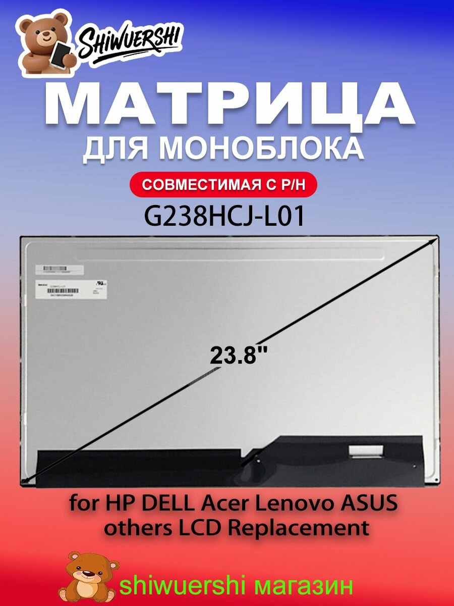 Monitor 23.8 дюймовый новый ЖК-экран G238HCJ-L01 G238HCJ L01 разрешение 1920x1080