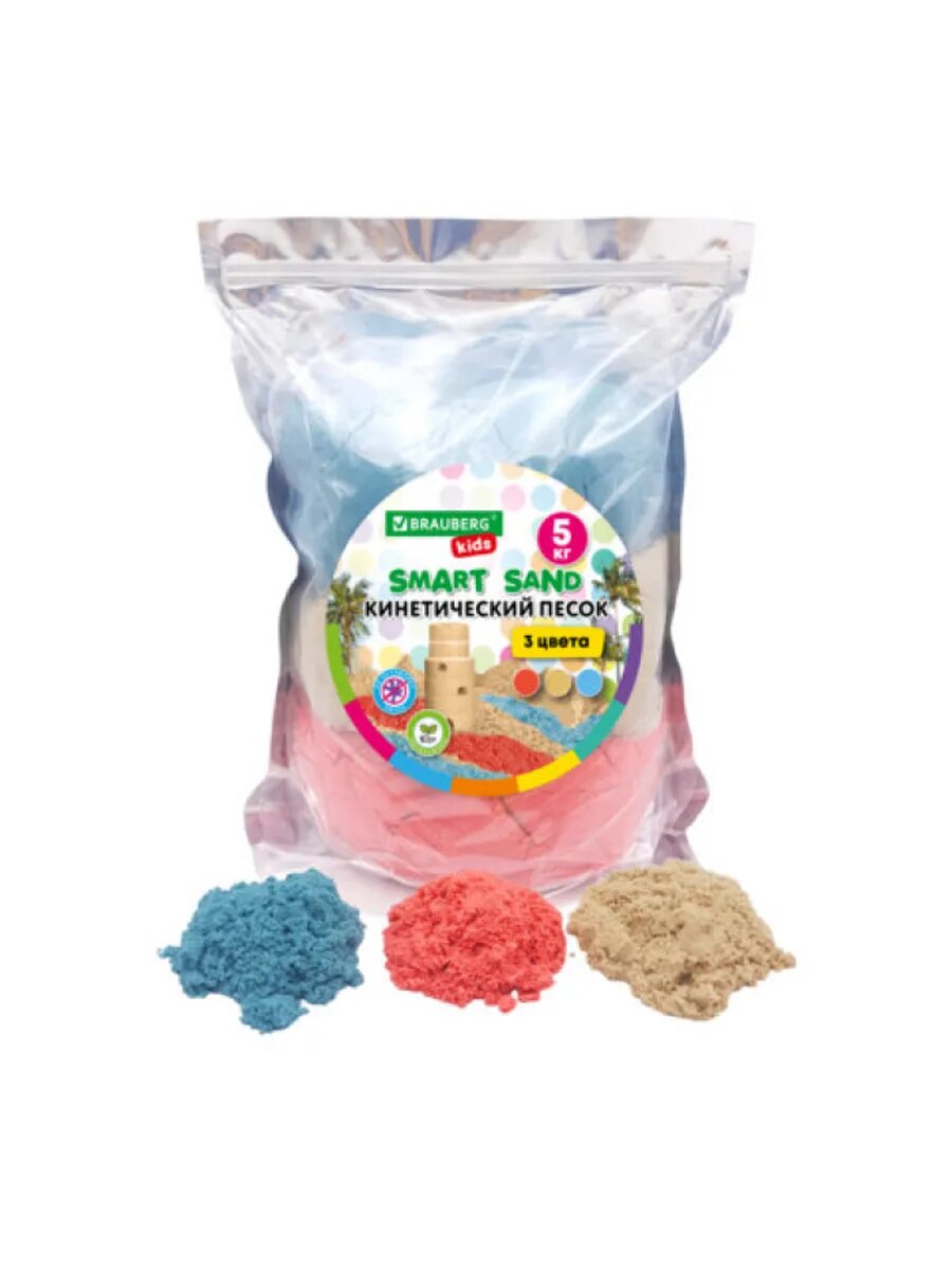 Песок для лепки кинетический, 3 цвета, 5000 г