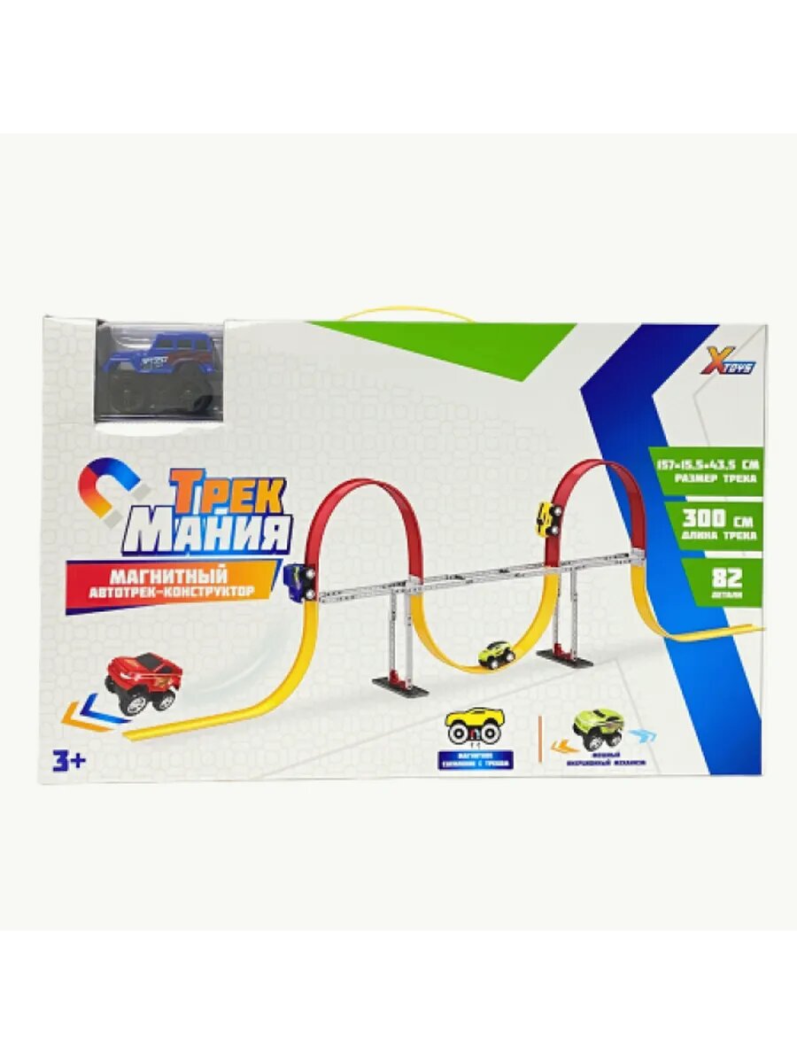 Гоночный автотрек /Трекмания. Магнитный автотрек-конструкто