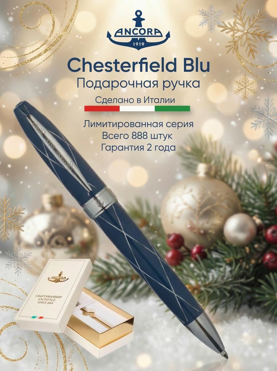 Подарочная ручка шариковая Ancora "Chesterfield Blu", ограниченный тираж 1919 шт.