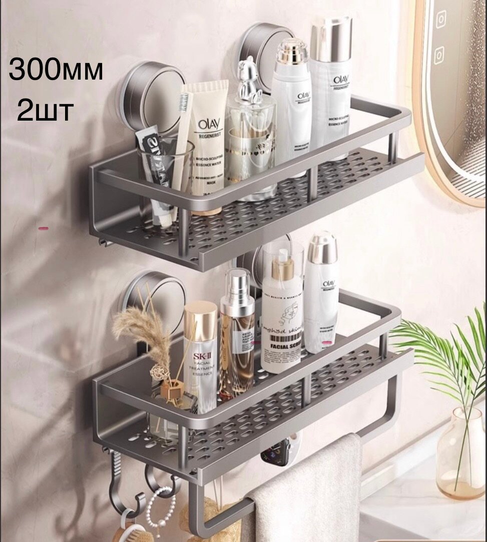 Полка в ванную комнату и в кухню без сверления прямая металлическая 2 яруса серый 300мм