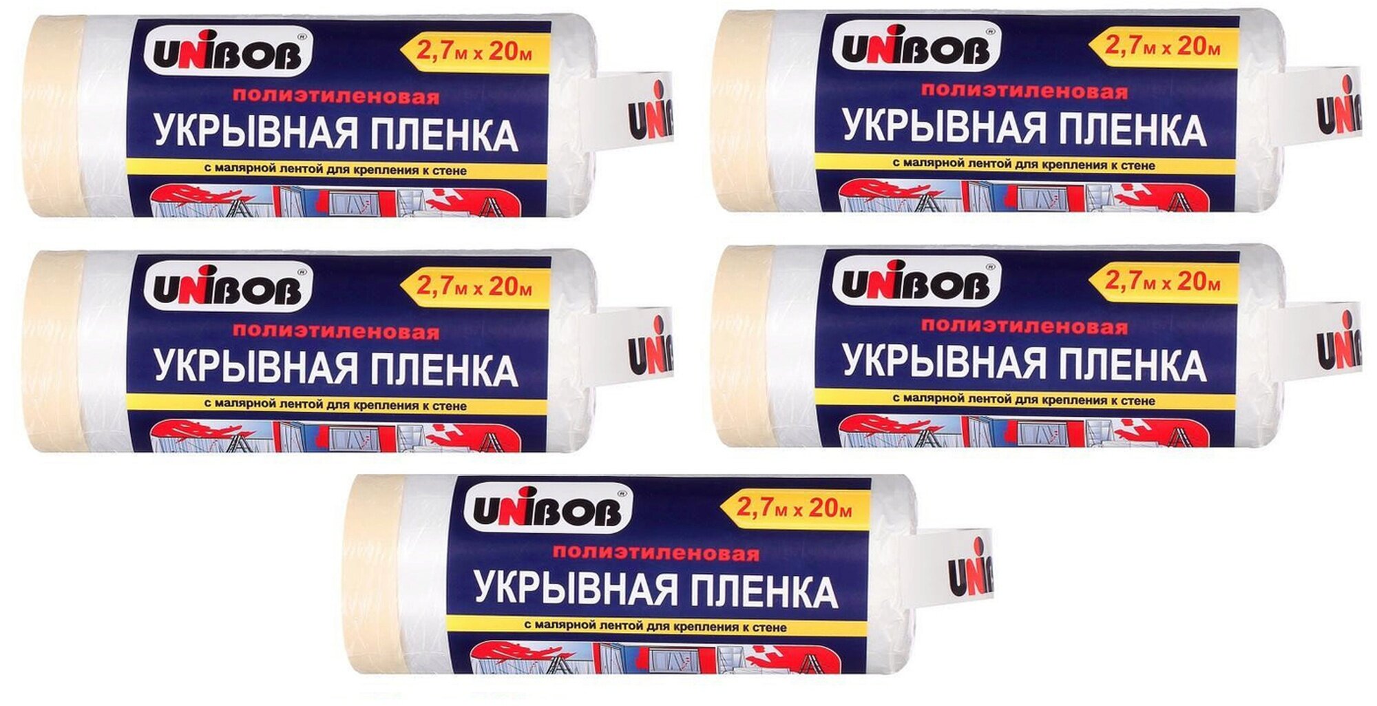 Пленка укрывная с малярной лентой, 2,7 х 20 м - набор 5 шт Unibob
