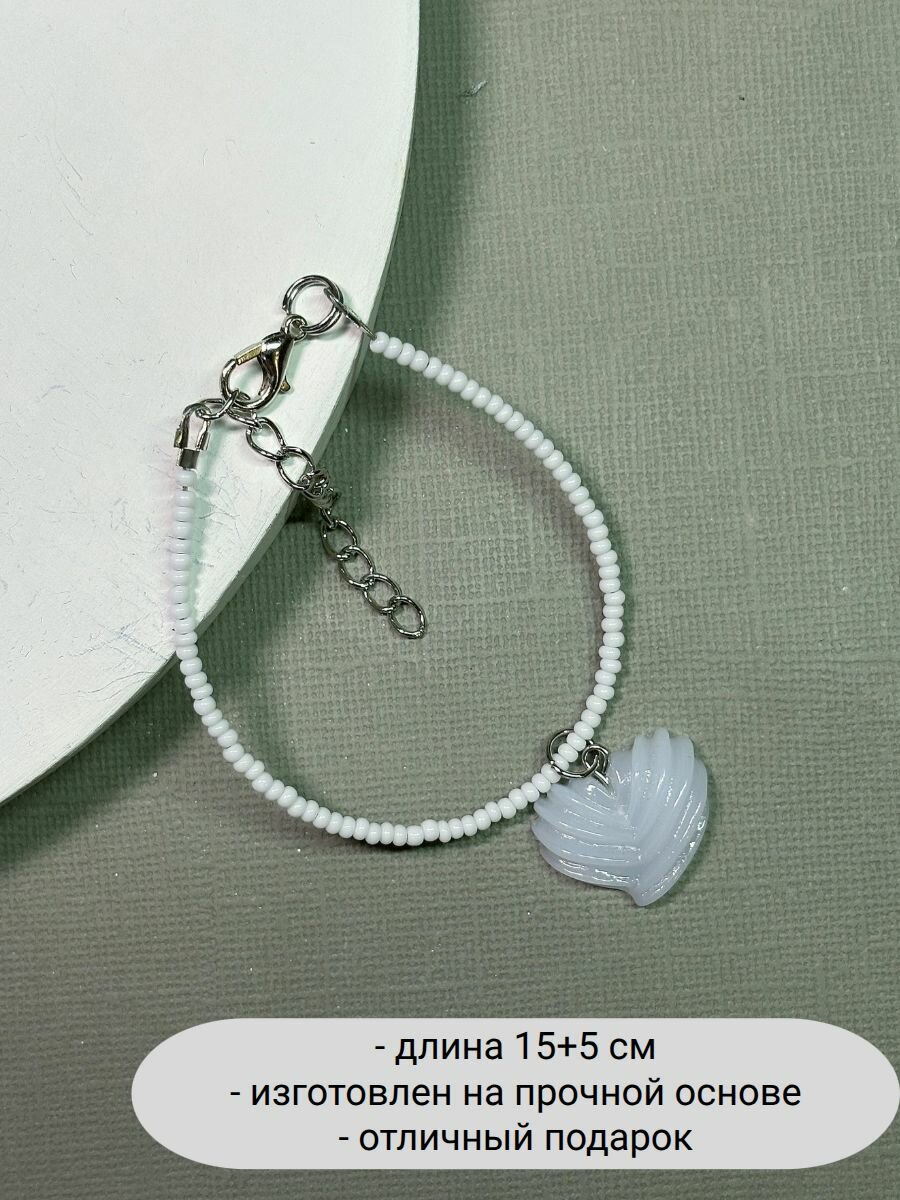 Браслет, стекло