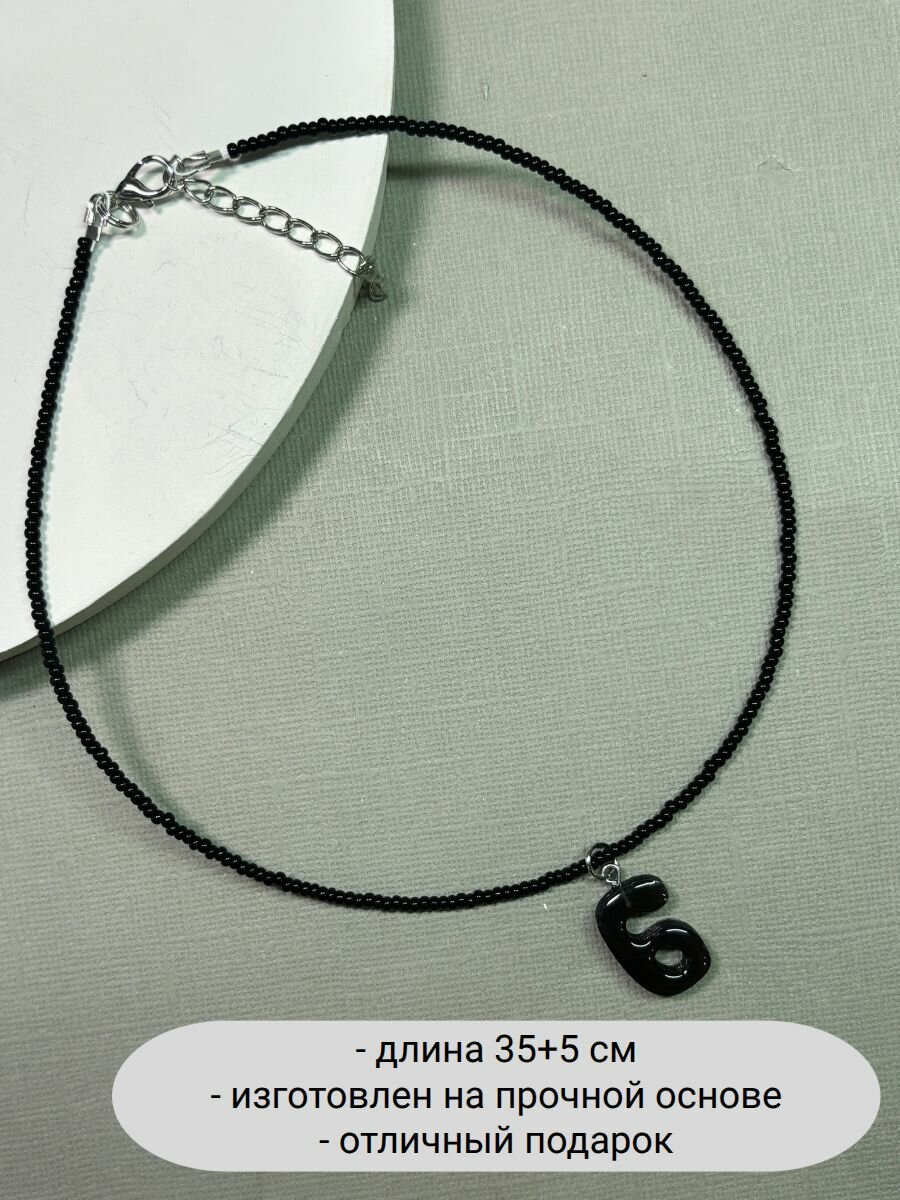 Колье, бисер