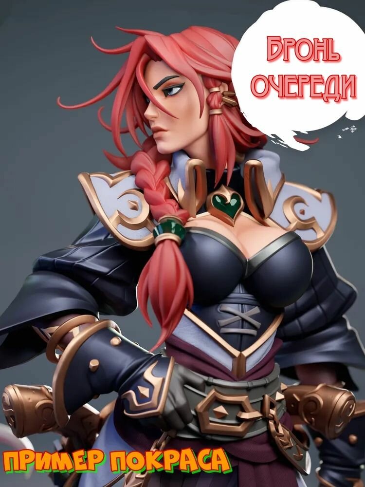 Сертификат на место в очереди на покрас фигурки Мисс Фортуна (Miss Fortune) из игры League of Legends, 27,6 см