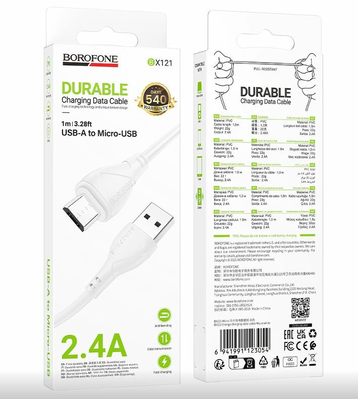 Кабель USB на micro usb BOROFONE bX121 (white)
