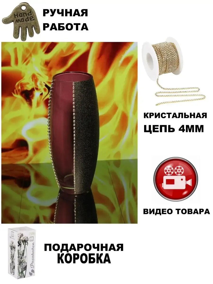 Ваза ручной работы "Окно в Париж"