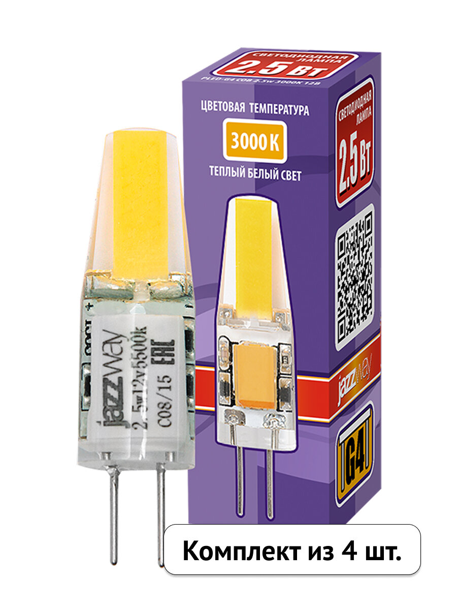 Лампочка светодиодная Jazzway PLED Power 2,5Вт, 12В, 3000K, 200Лм, G4, теплый белый свет, капсула (комплект из 4 шт.)