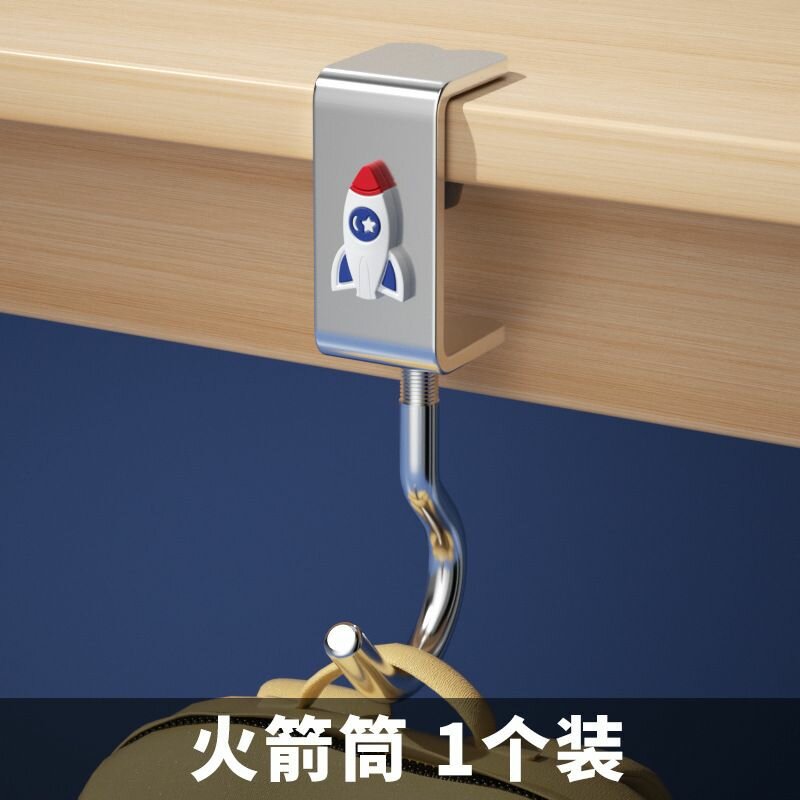 Крючок для школьной сумки