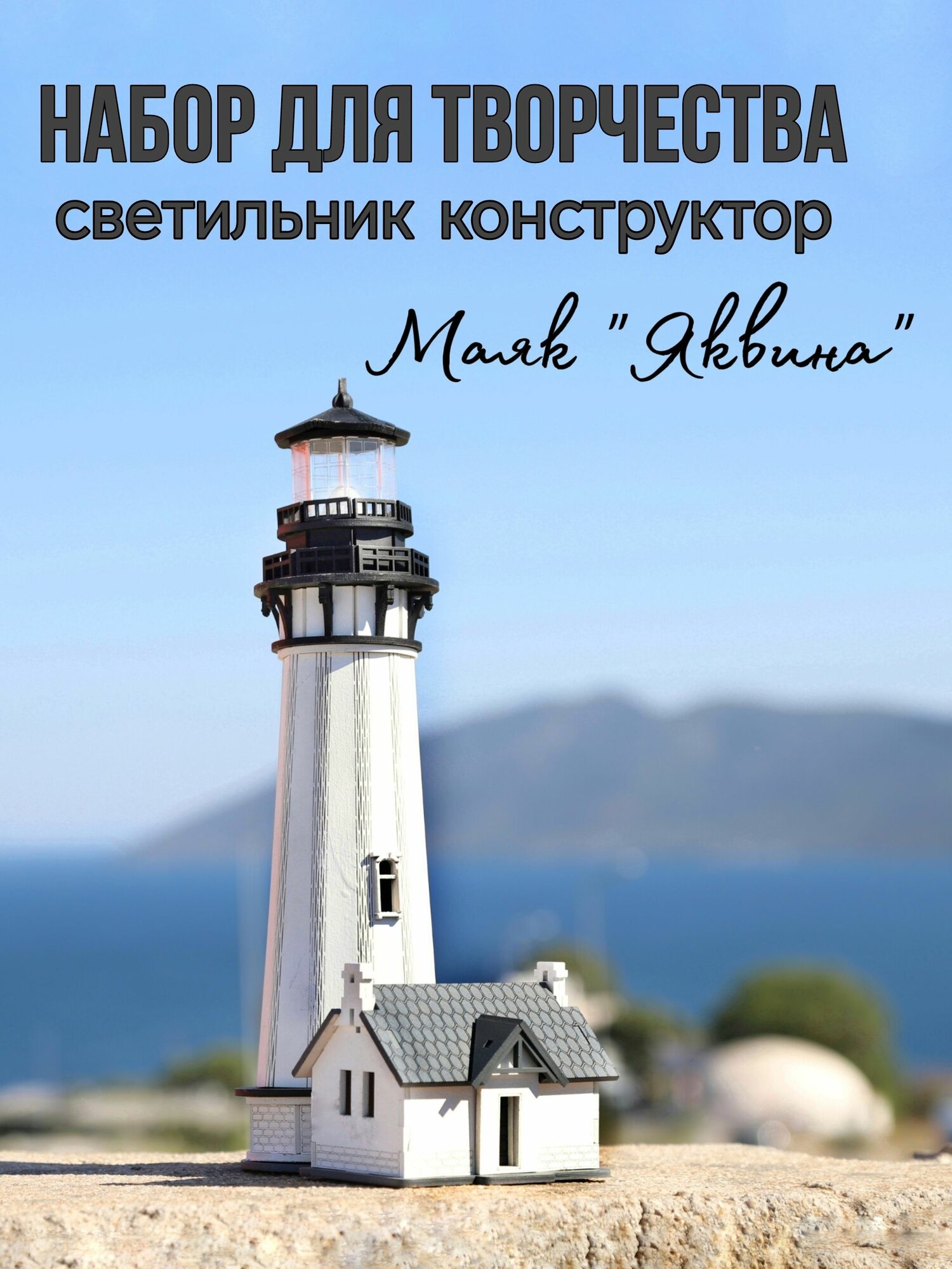 Конструктор