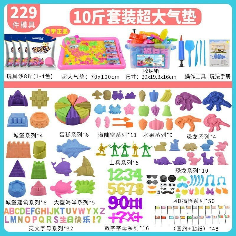 Набор песка для космических игрушек, безопасный, нетоксичный, цветной песок, нелипкий, магический песок Марса, глина, детская игрушка