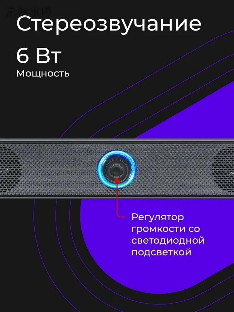 Компьютерная акустика — фото 1