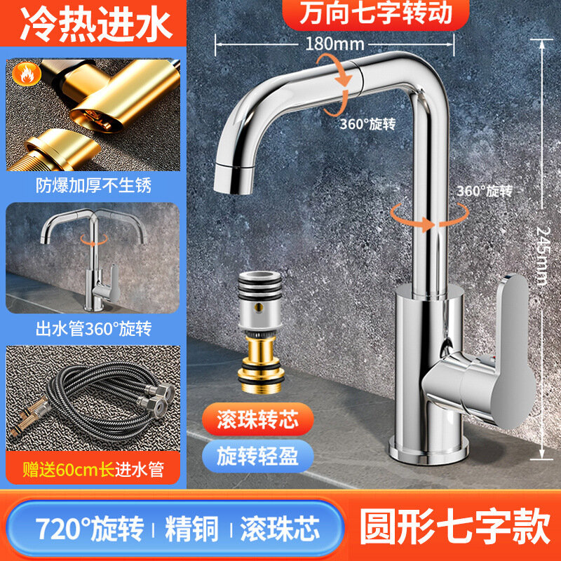 Смеситель для умывальника в ванной, горячая и холодная вода, домашний умывальник, одинарный холодный кухонный смеситель, оптовая поставка от фабрики