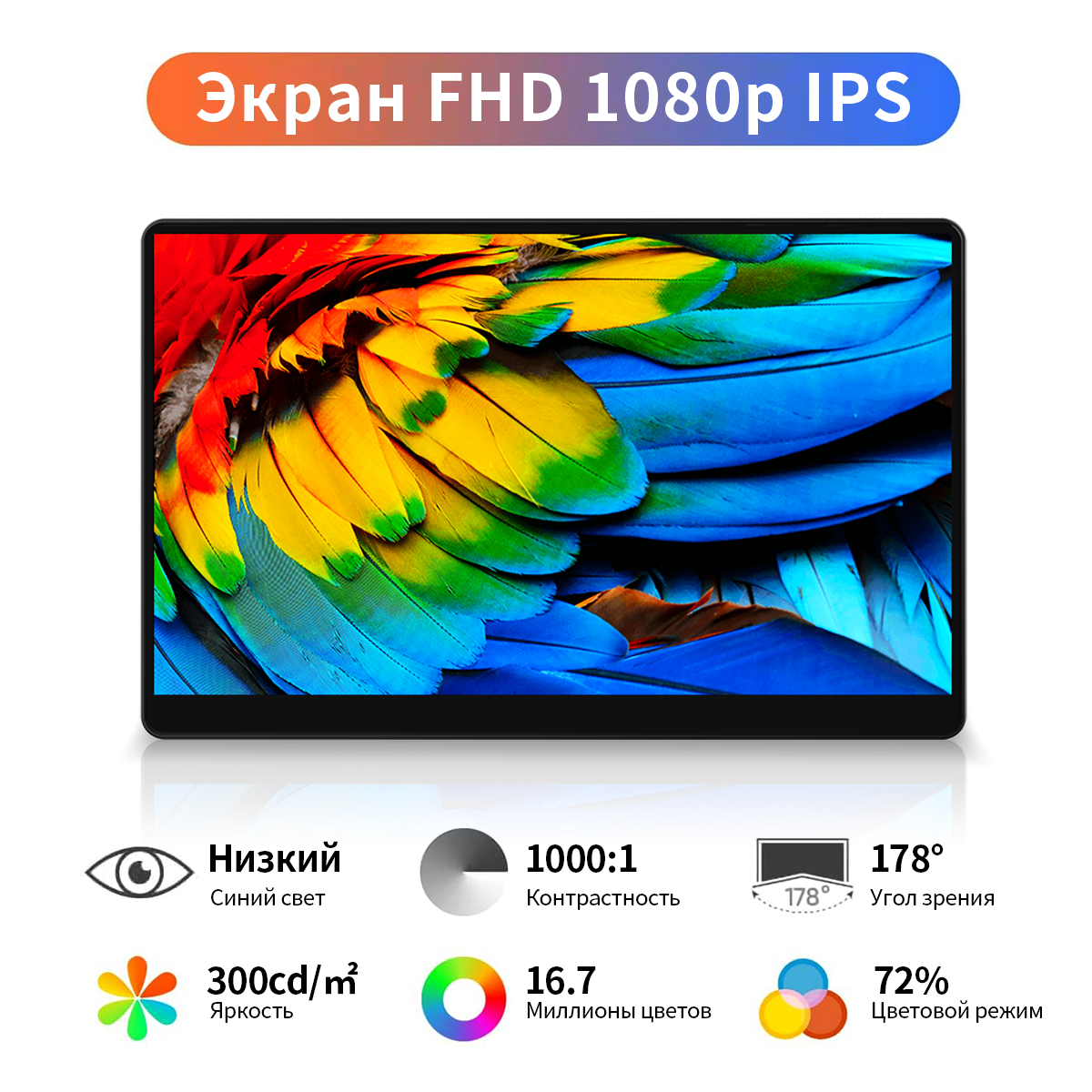 Монитор UNEW, сенсорный, 15,6", 1920 x 1080, IPS, игровой, HDMI Type-C