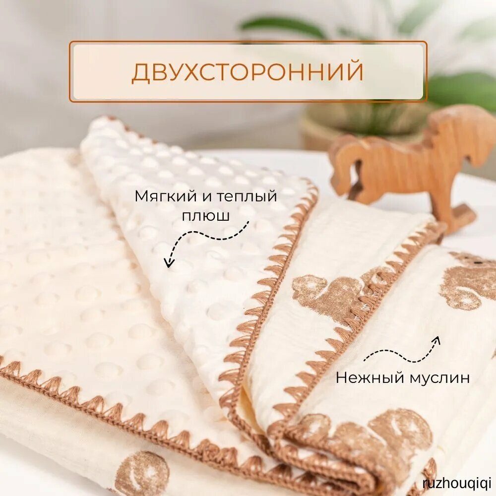 Плед вафельный, двусторонний gbодеялодвухслойноемуслинплюш , Плюш, Хлопок, 140 см х 100 см
