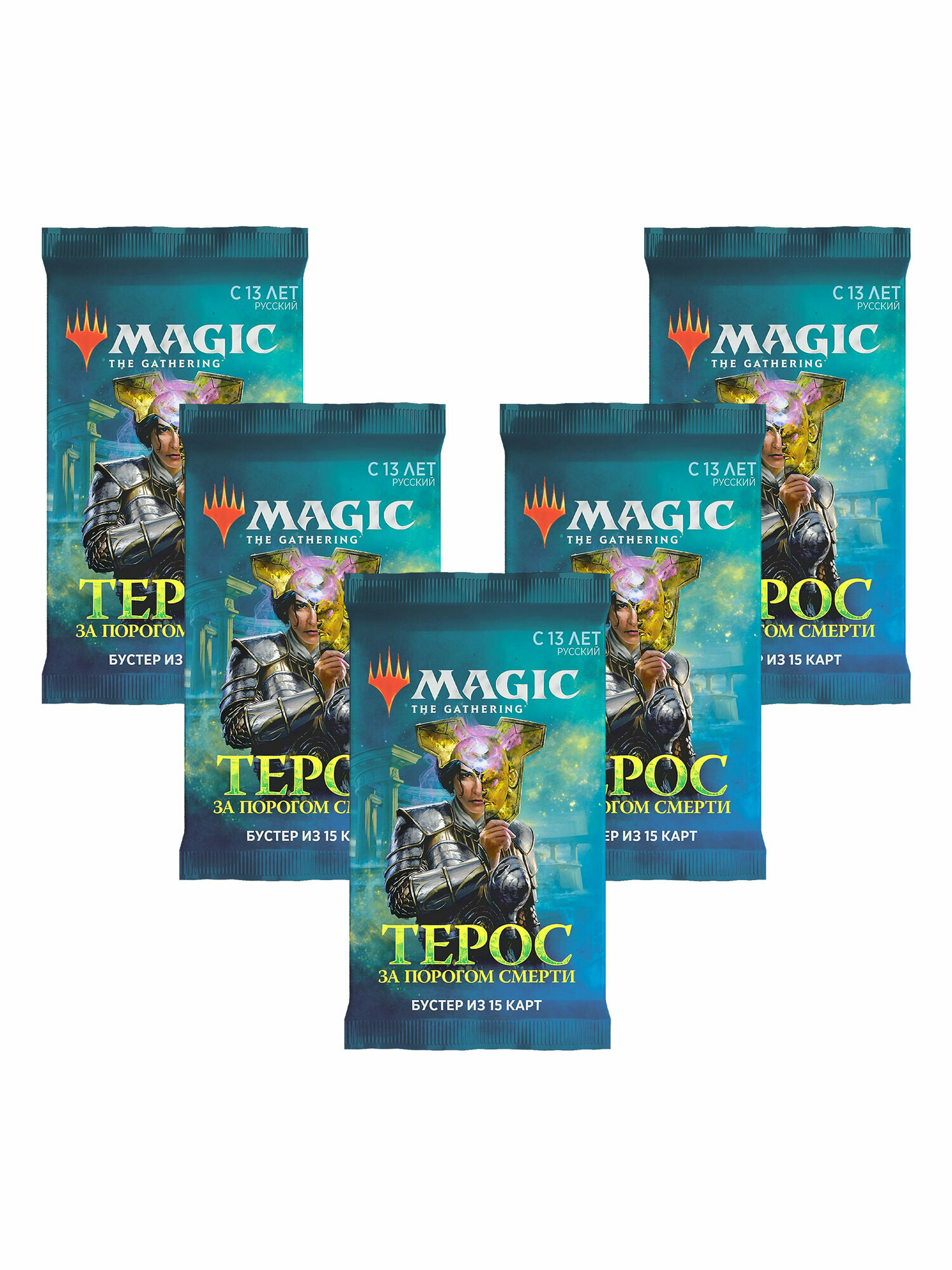 Magic The Gathering: 5 бустеров MTG издания Терос За Порогом Смерти на русском