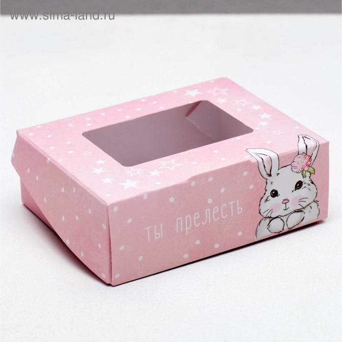 Кондитерская упаковка, коробка с ламинацией Ты прелесть, 10×8×3.5 см, 5 шт.