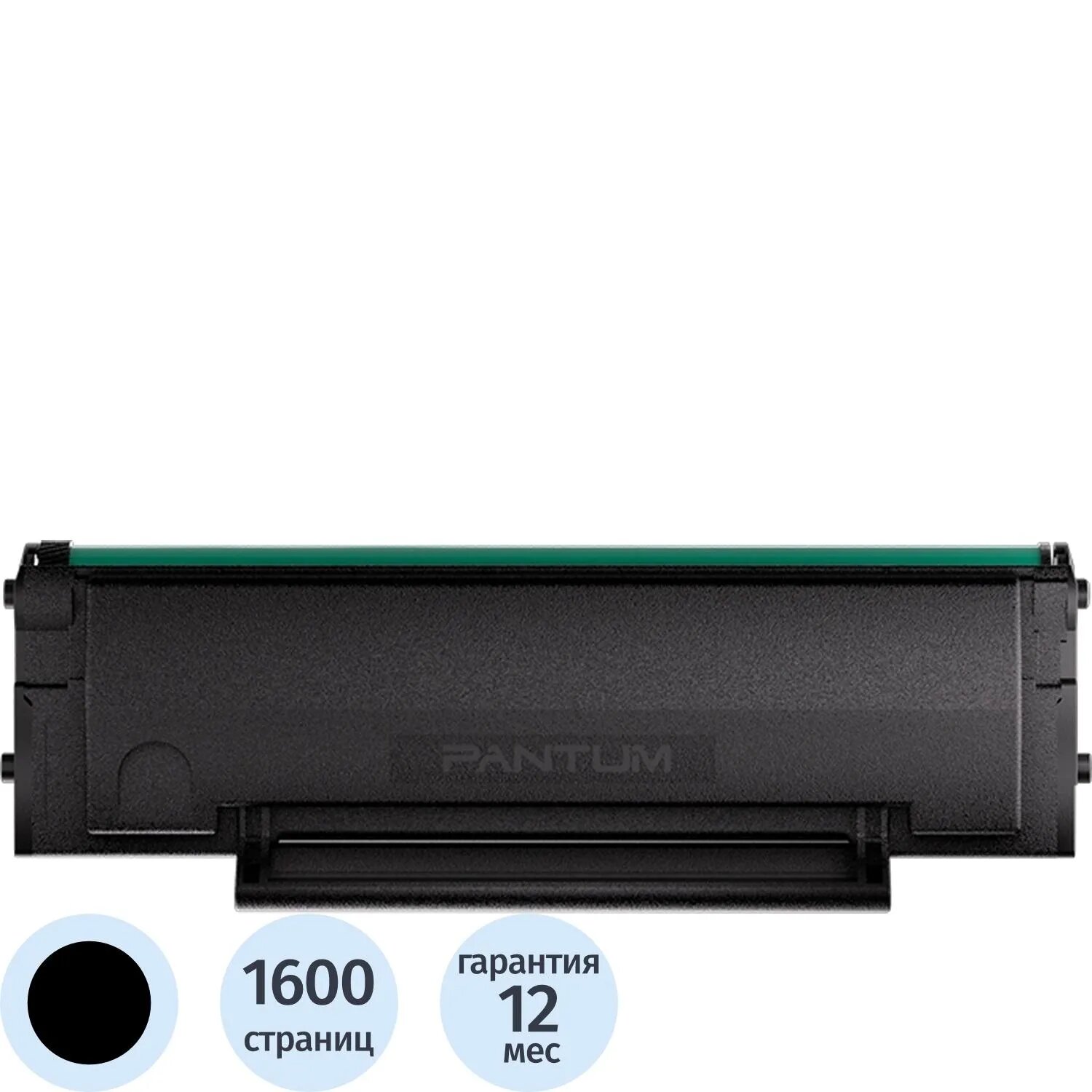Тонер-картридж Pantum TL-C2318H 1600 стр