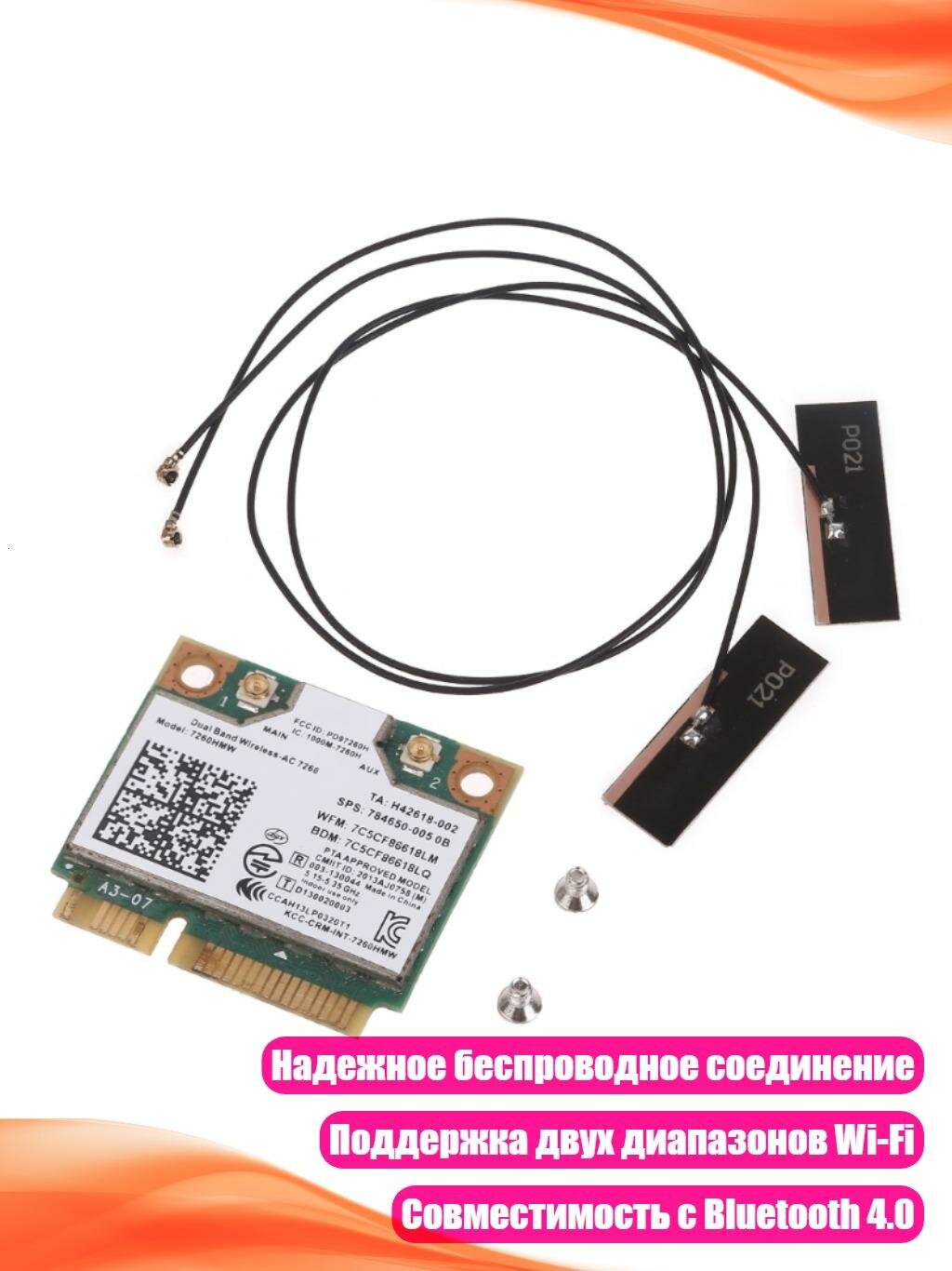 Беспроводная сетевая карта 7260 7260HMW 2.4G/5G BT 4.0 Mini PCI-e двойной частоты для Dell, B