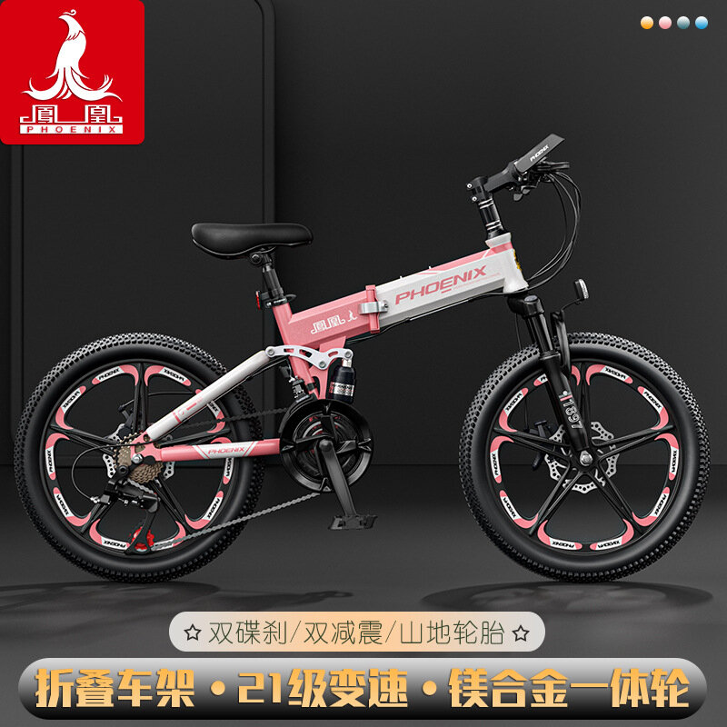 Детский велосипед Phoenix для детей 6-10-12-15 лет, для мальчиков и девочек, ученический велосипед, складной, с переменной скоростью, горный велосипед