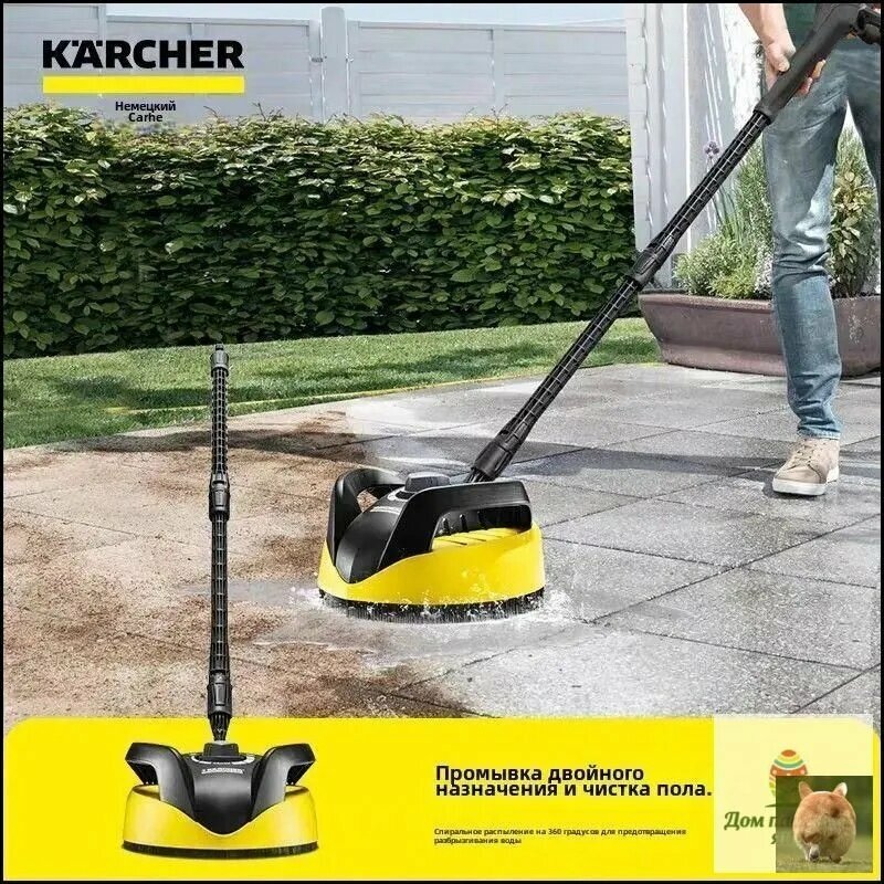 Karcher T-Racer хдон T300 multi-function surface cleaning brush-HanMin