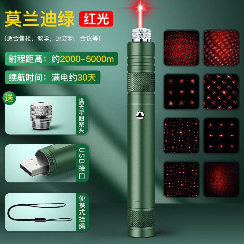 Инженерный лазерный луч, мощный дальнобойный свет, инфракрасный лазерный фонарик, специальная указка для тренеров, мощный перезаряжаемый лазер.