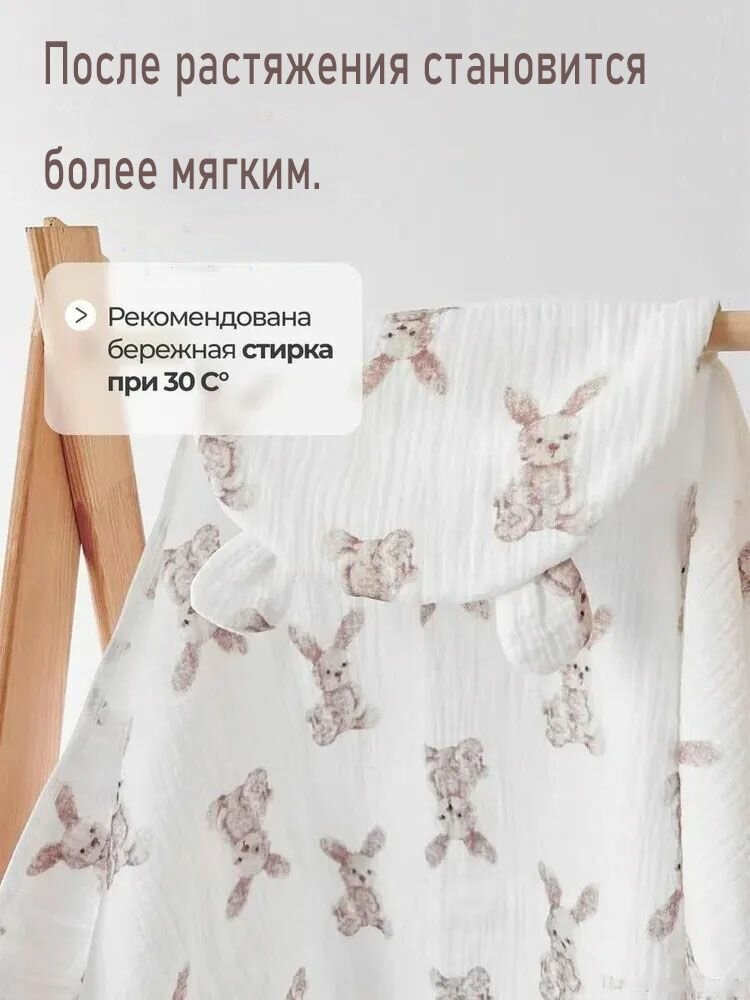 Полотенце детское, Хлопок, 65x135 см, светло-бежевый, белый, 1 шт.