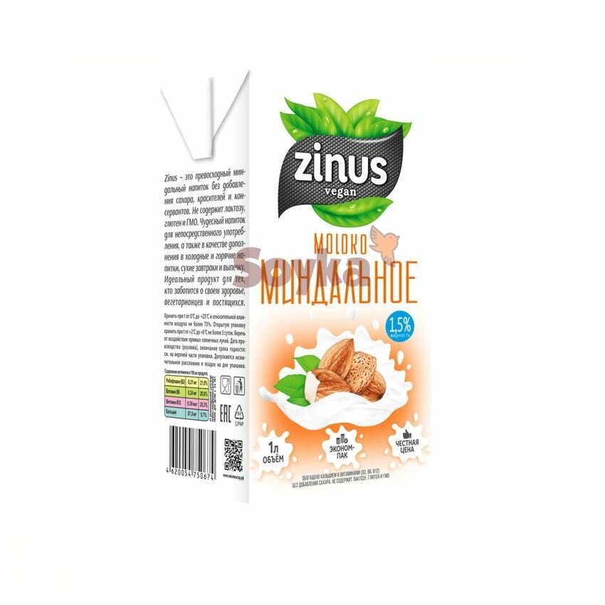 Напиток миндальный Zinus, 1л