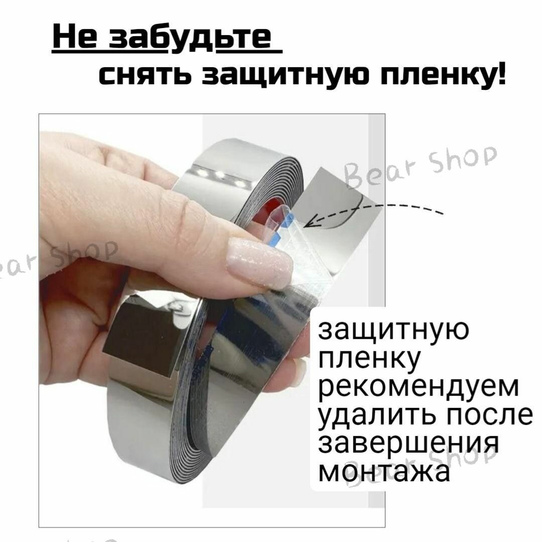 Молдинг для стен — фото 1
