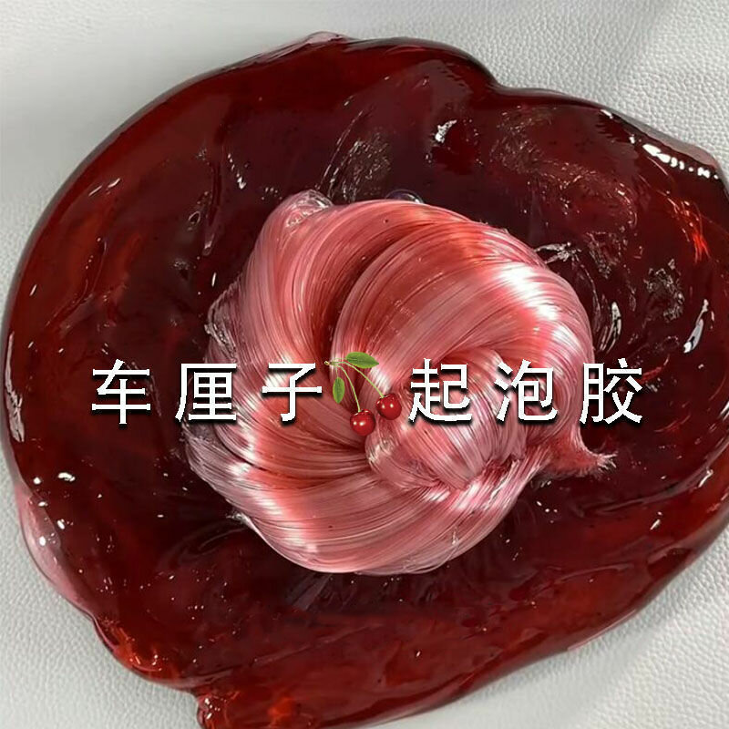 Набор пузырькового клея, дешевый слайм, экстремальный пузырьковый клей, интернет-знаменитость, пузырьковый клей, девичье сердце, пузырьковый клей за один юань